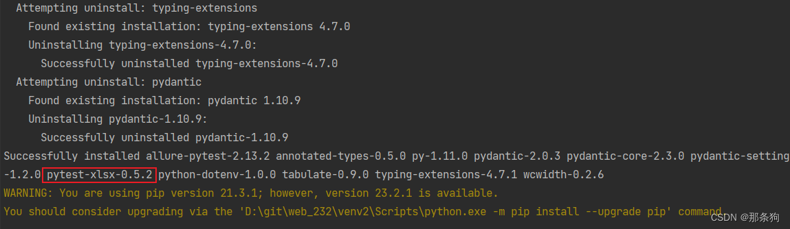 安装pytest-xlsx找不到源？_pip install pytest-xlsx-CSDN博客