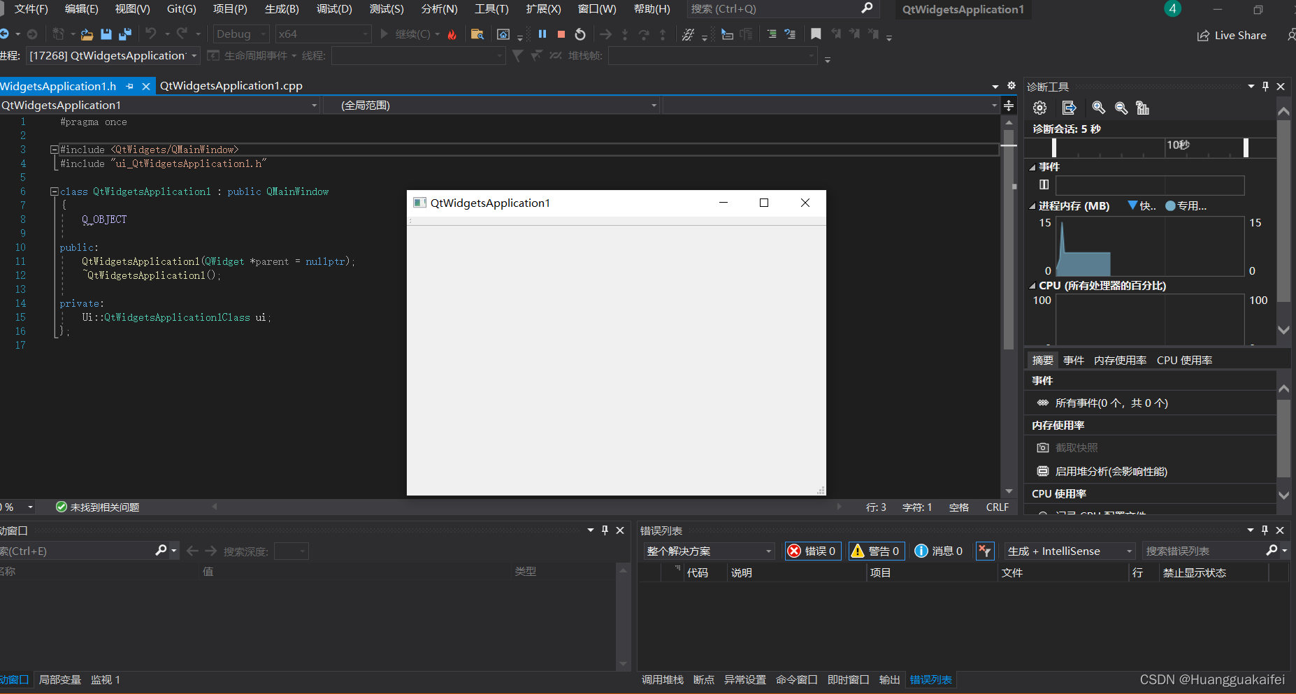 PCL1.12.1+VS2019+QT5.15.2+VTK9.1开发环境配置_pcl1.12.1需要哪个版本的vtk-CSDN博客