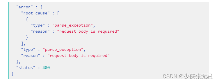 Kibana重建es索引报错request Body Is Required Csdn博客