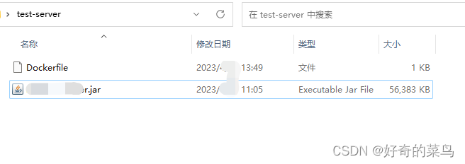 springboot项目容器化_springboot容器化改造-CSDN博客