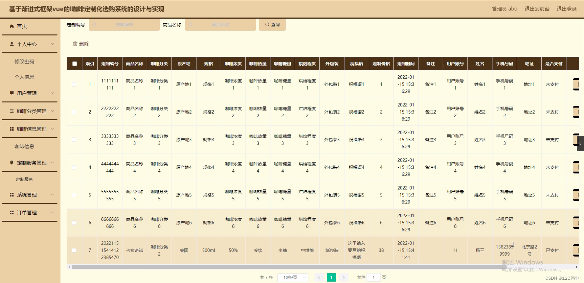 ssm毕设项目基于渐进式框架Vue的“I咖啡”定制化选购系统的设计与实现bv508（java+VUE+Mybatis+Maven+Mysql+sprnig）_用vue制作咖啡项目-CSDN博客
