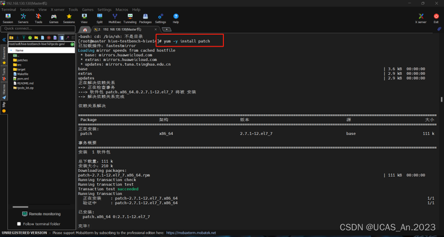 国科大《大数据技术》课程作业Hive TPC Benchmark测试_国科大数据科学导论第一次大作业-CSDN博客