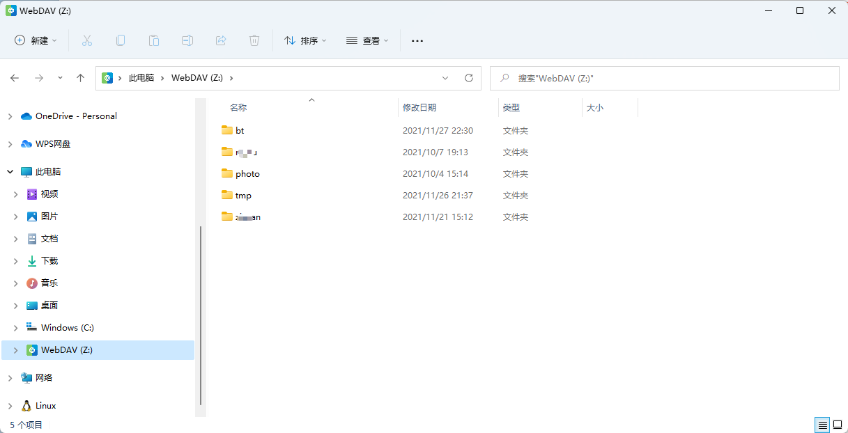 Docker开启webdav文件共享协议_docker webdav-CSDN博客