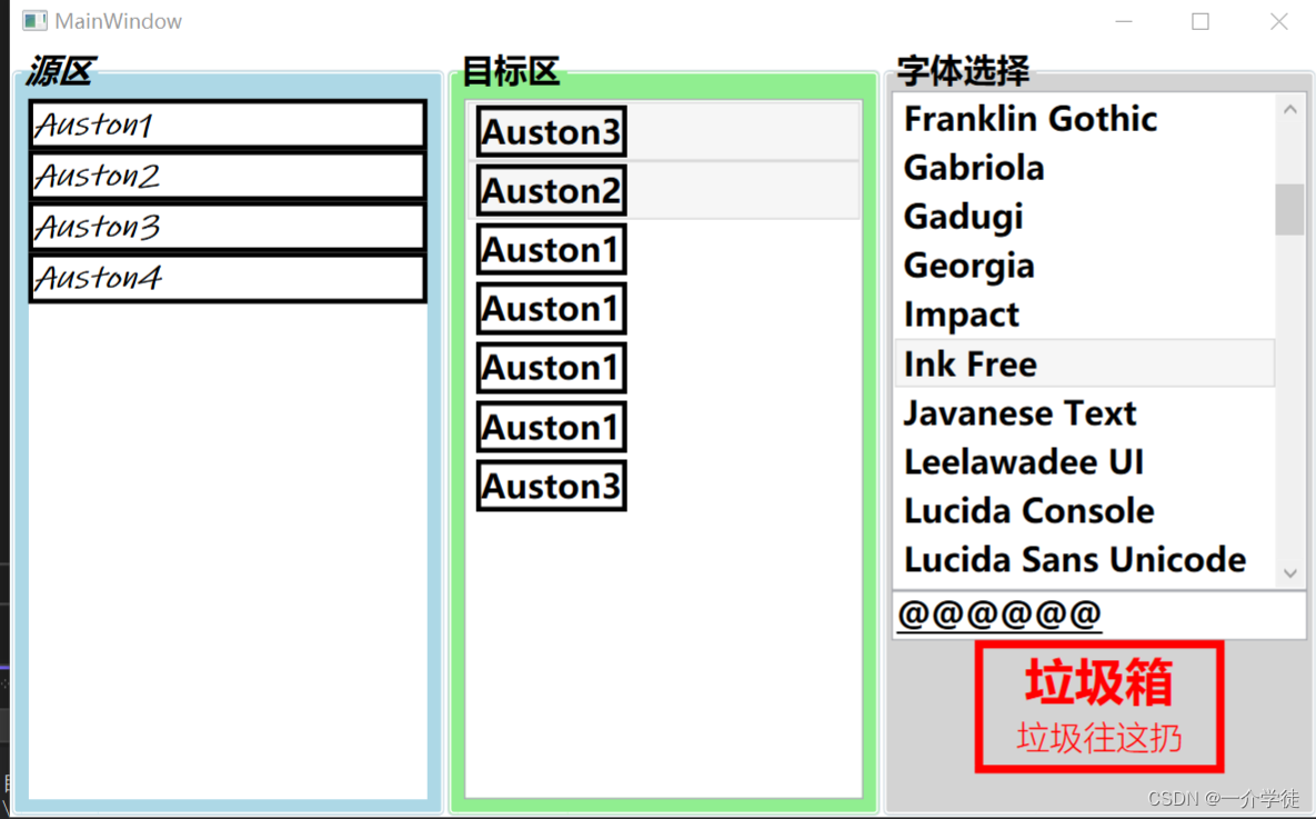 Wpf Dragdrop拖拽文字、文件、图片gong Wpf Dragdrop Csdn博客
