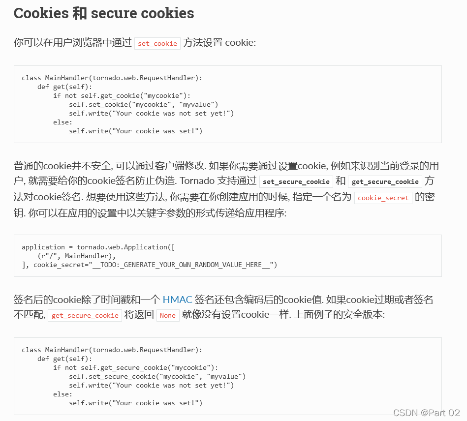 BUUCTF，Web：[护网杯 2018]easy_tornado1-CSDN博客