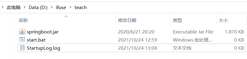 WINDOWS上通过bat批量后台启动JAR包并生成启动日志文件_bat 后台执行多个jar文件-CSDN博客