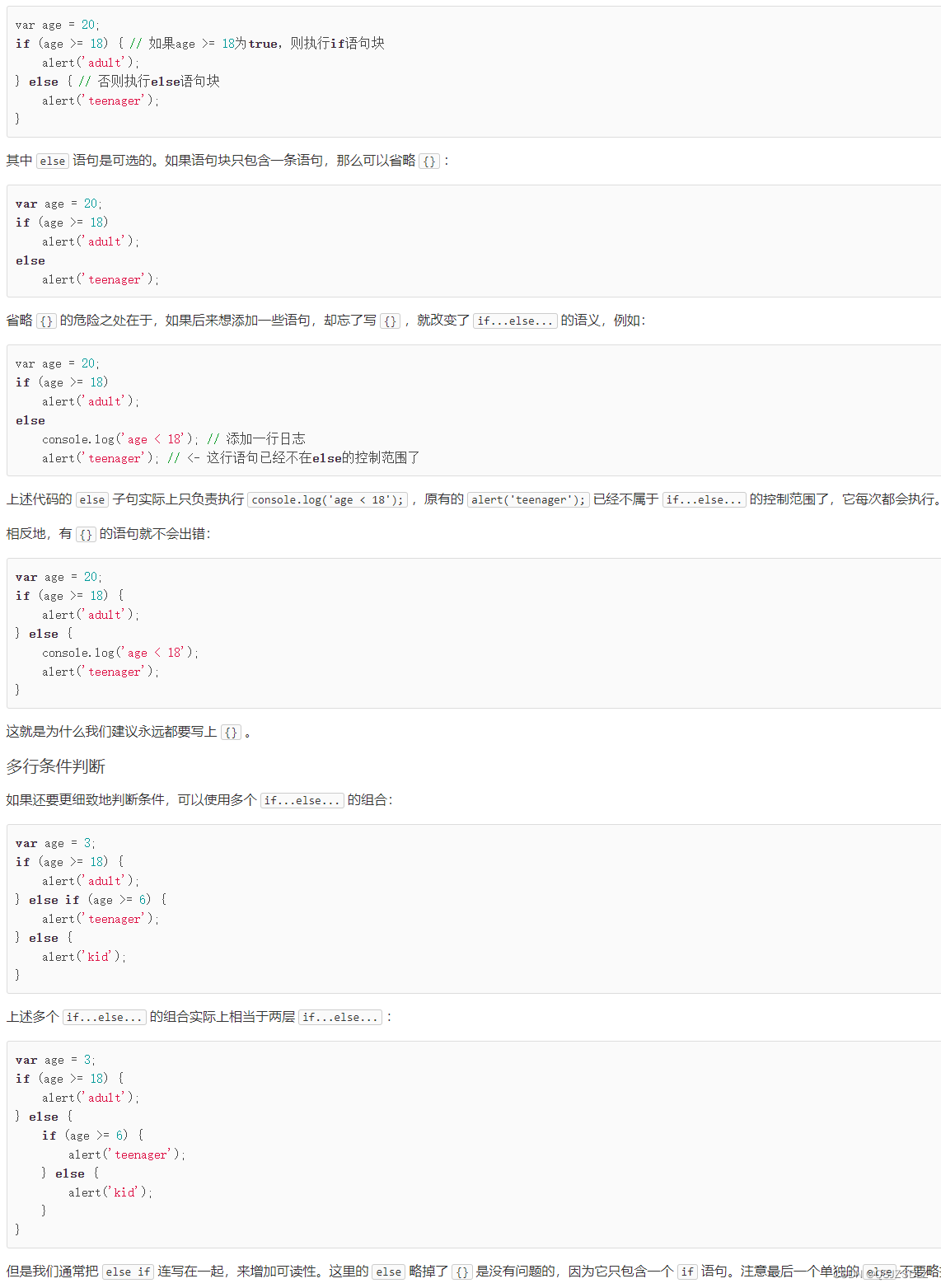 Javascript 2022-7-21_QSJZSDLZ的博客-CSDN博客