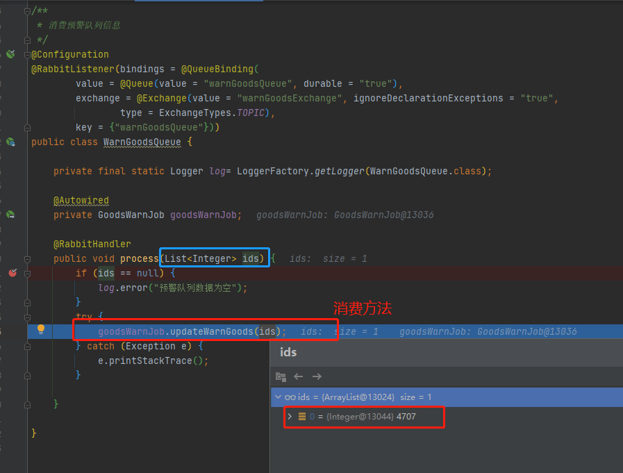 WMS仓库商品预警需求分析(附代码解析)_wms预警-CSDN博客
