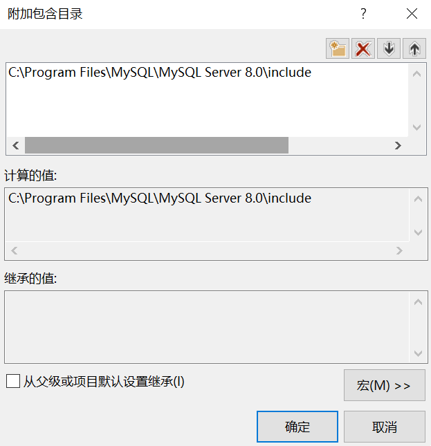 C++ ---- Vs2015 连接MySQL，从零开始详细教程。_vs2015连接mysql-CSDN博客