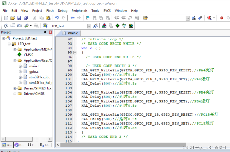 Stm32cubemx使用hal库点亮led流水灯stm32hal Cubemx Csdn博客
