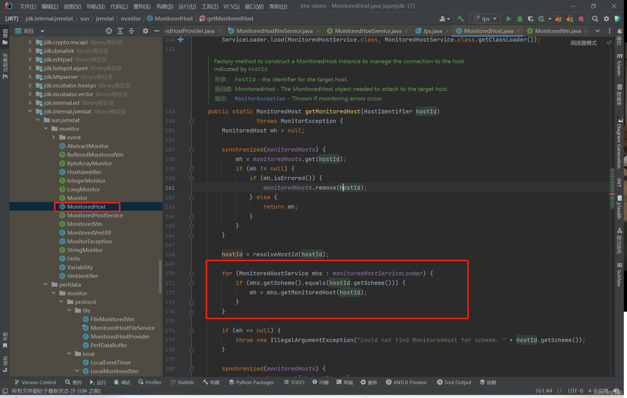 jdk.internal.jvmstat 简介-CSDN博客