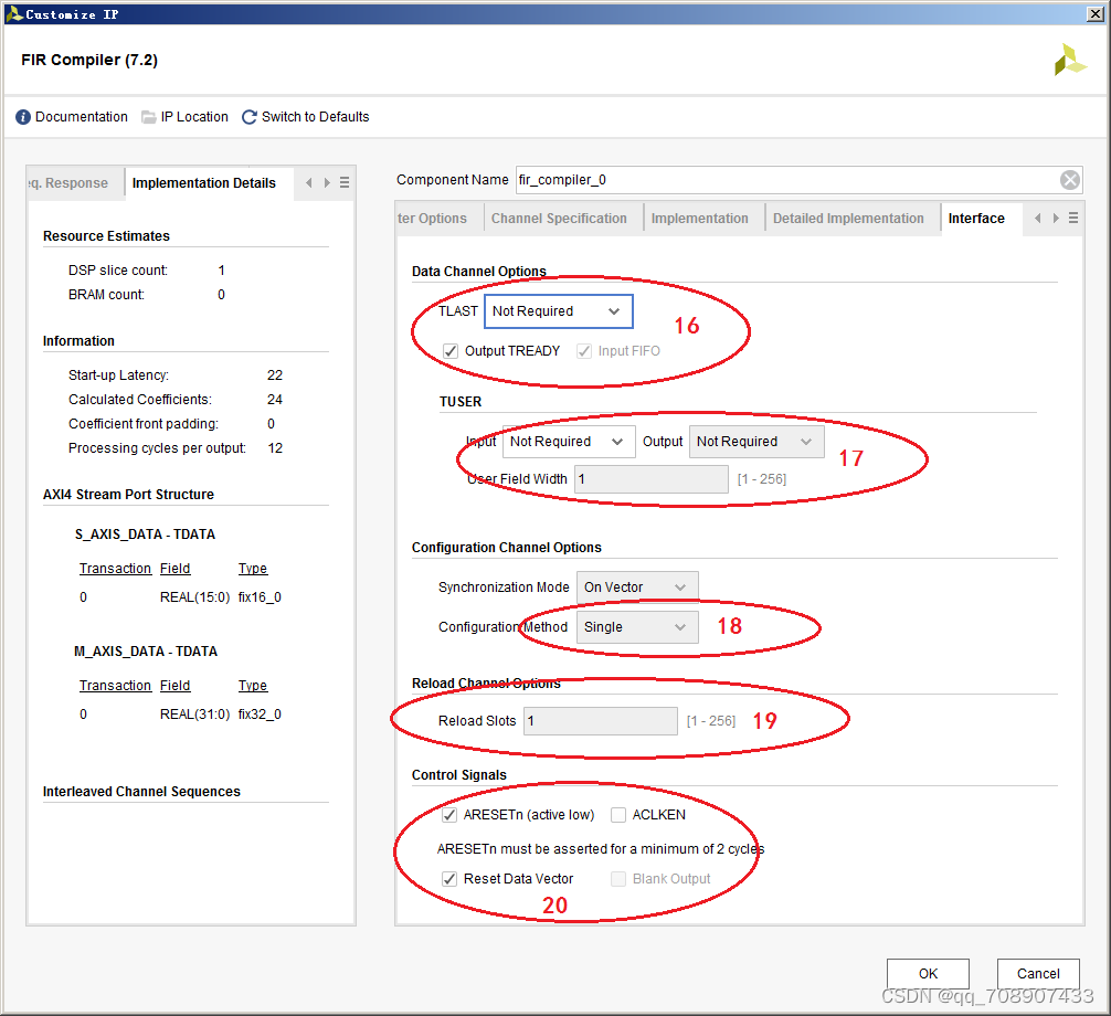 XILINX FIR IP 详解、Verilog 源码、Vivado 工程-CSDN博客