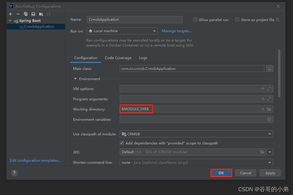 IDEA设置Working directory_idea working directory-CSDN博客