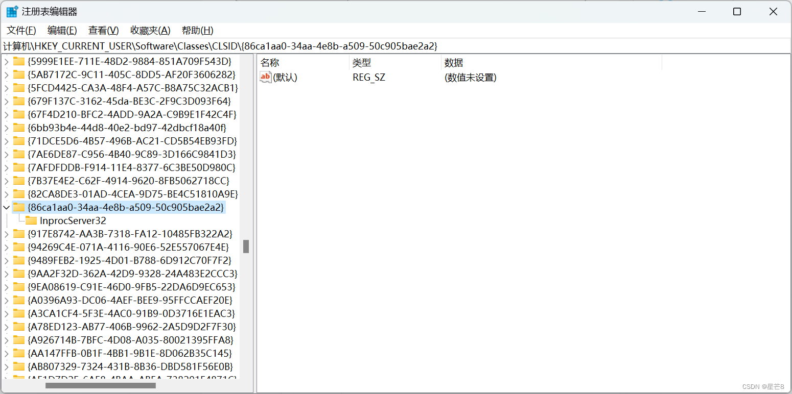 更改win11鼠标右键样式_win11怎么更改右键字体-CSDN博客
