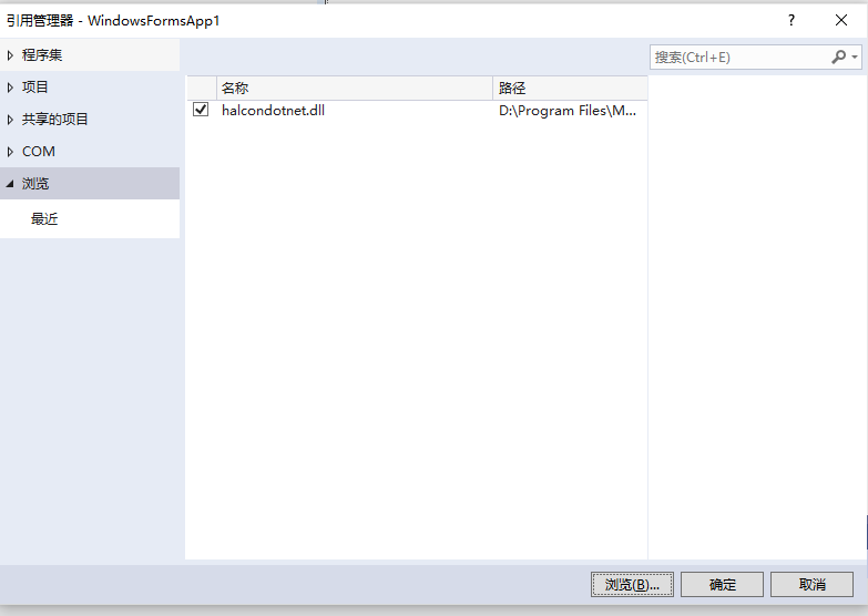 Halcon和可视化界面的联合_halcon 22.05-CSDN博客