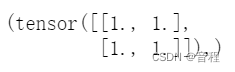 （Pytorch）简单了解torch.autograd.grad()以及torch.autograd.backward()-CSDN博客