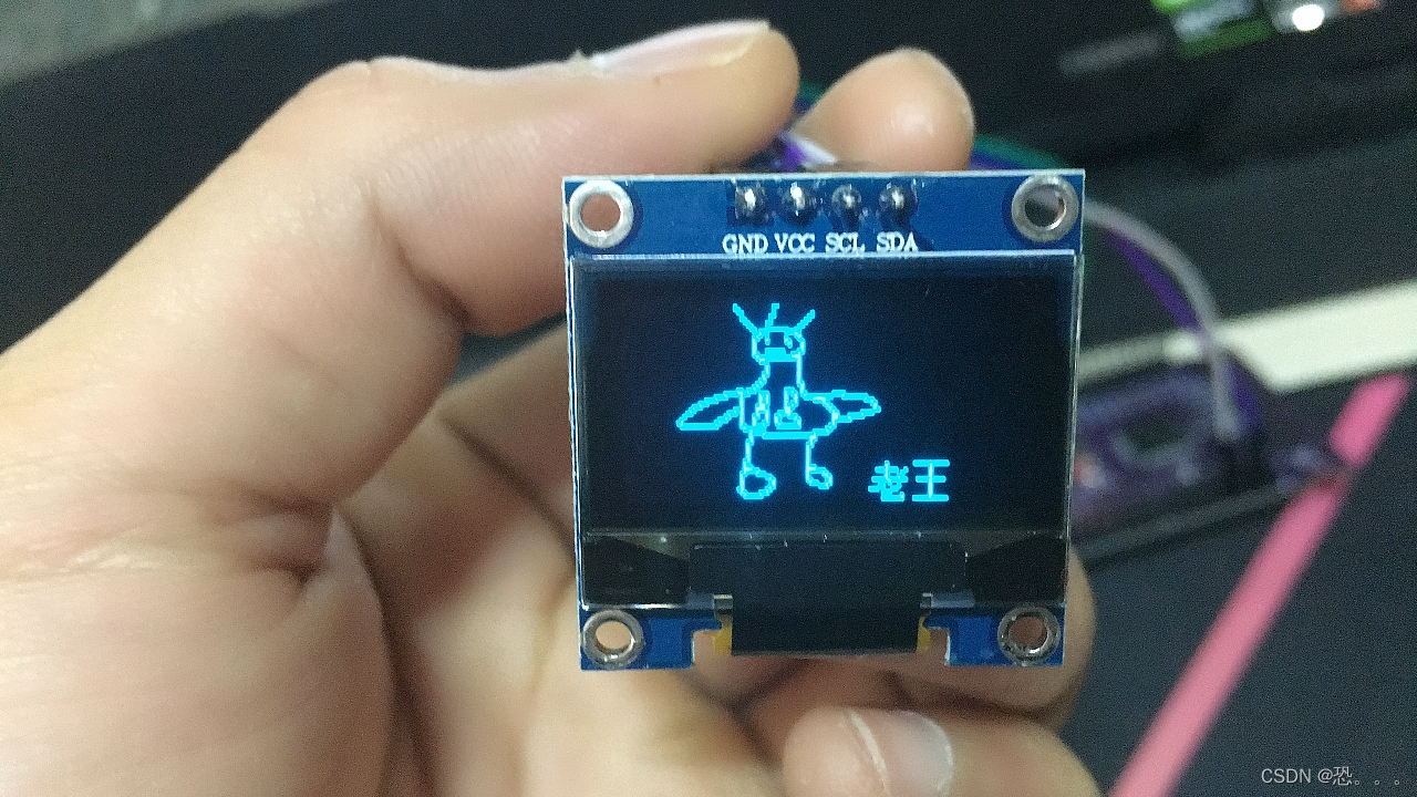 51单片机用IIC协议实现OLED的显示_单片机oled显示教程-CSDN博客