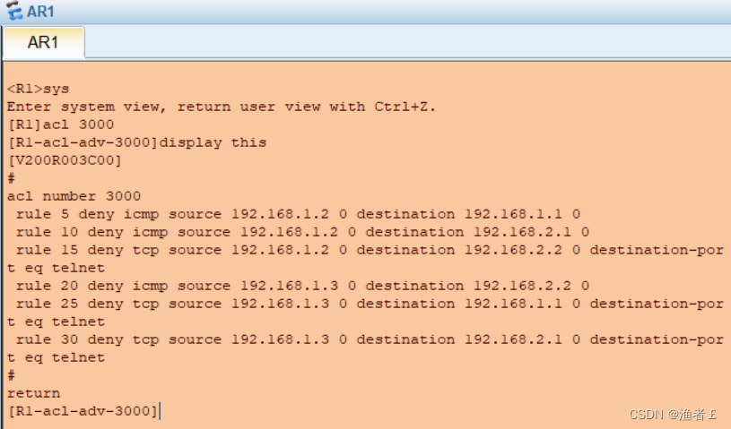 ACL访问控制_综合实验_traffic-filter inbound acl 3000 接口下无法调用-CSDN博客