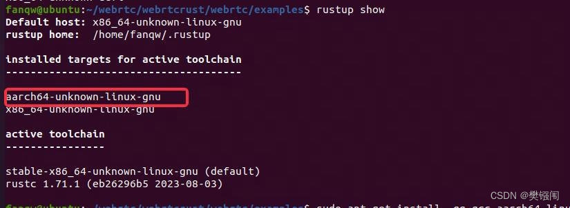 rust交叉编译_ring 0.17.8 rust 交叉编译 aarch64-unknown-linux-gnu-CSDN博客