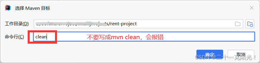 阿里巴巴java开发规约idea插件安装及使用 （ Alibaba Java Coding Guidelines） 编程库