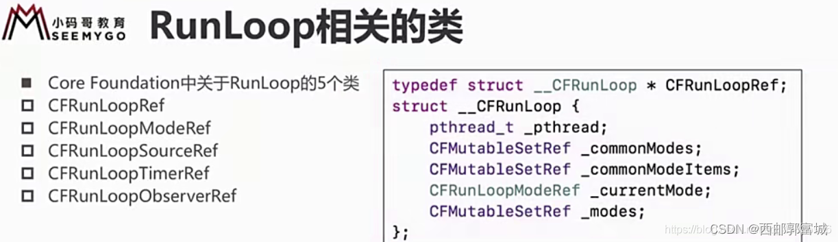 【iOS】—— RunLoop详解_ios runloop-CSDN博客