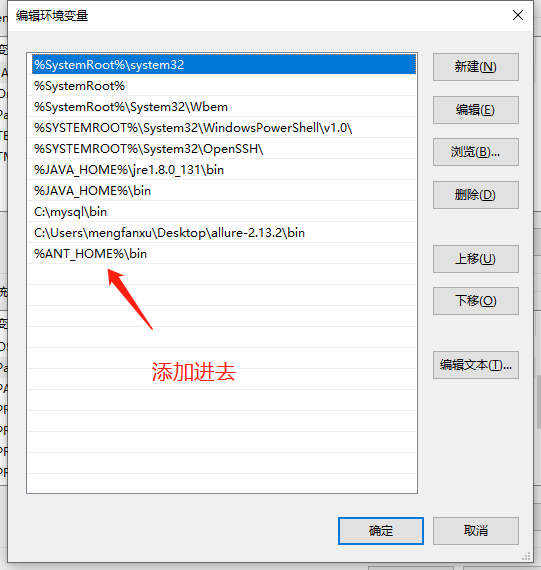 python--ant环境搭建_ant-agent-CSDN博客