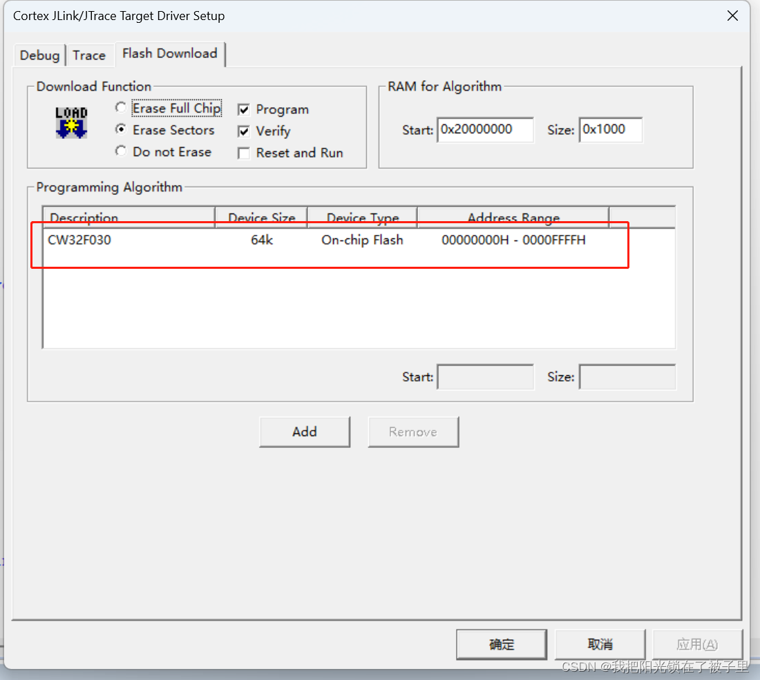 CW32系列用J-LINK 进行烧写调试需要解决的问题_cw32 用jlink下载-CSDN博客