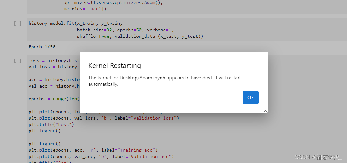 解决The kernel appears to have died. It will restart automatically问题_python_翩若惊鸿_-华为云开发者联盟