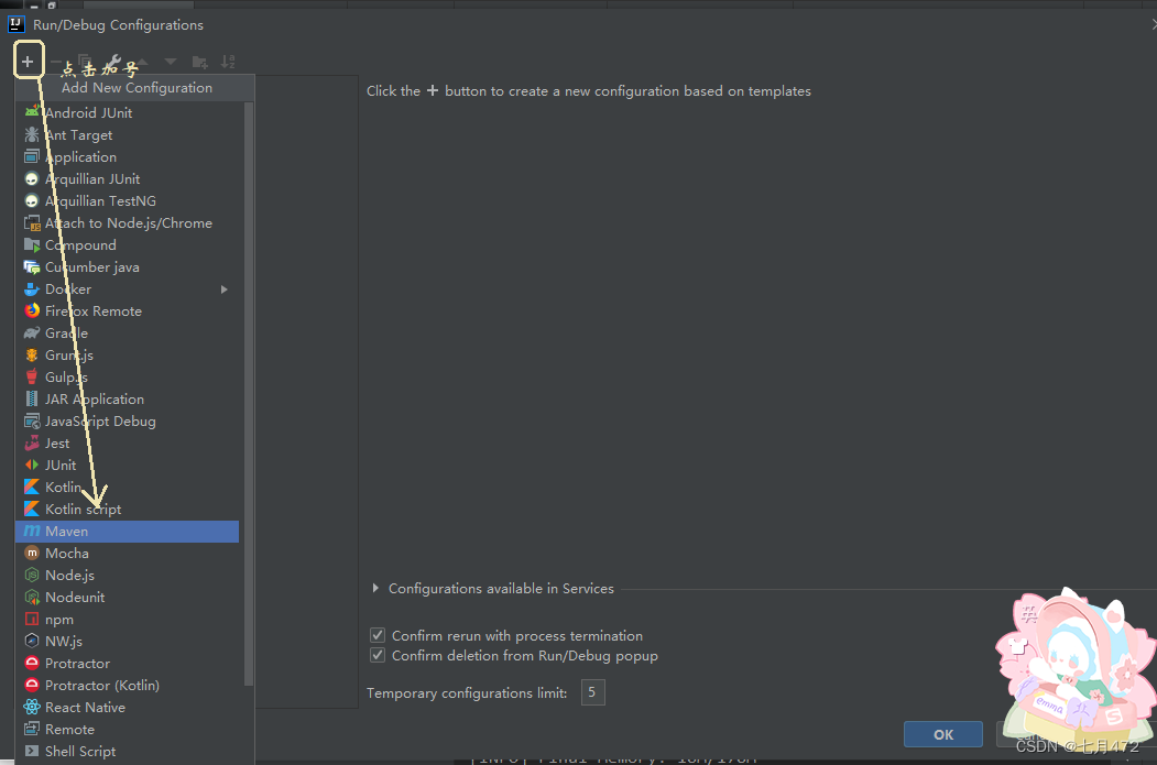 IDEA--Mybatis插件_idea mybatis插件-CSDN博客