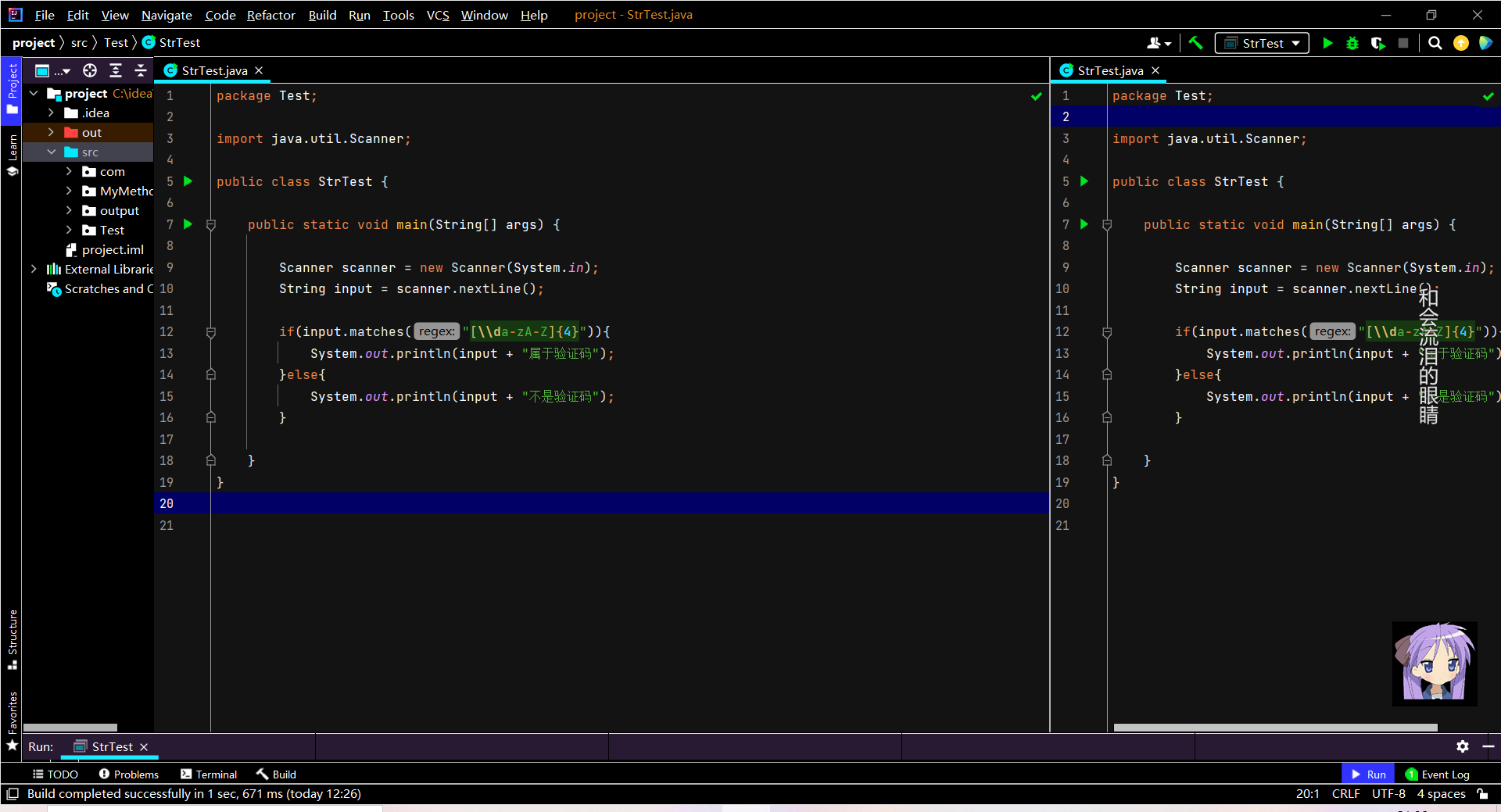Educoder-Java字符串之正则表达式之限定修饰符-CSDN博客