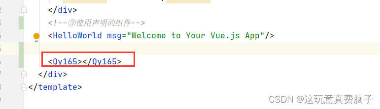 Vue Nodejs整合前后端vue和nodejs怎么结合 Csdn博客