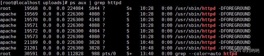 使用httpd搭建http文件服务器_使用apache搭建一个文件上传服务-CSDN博客
