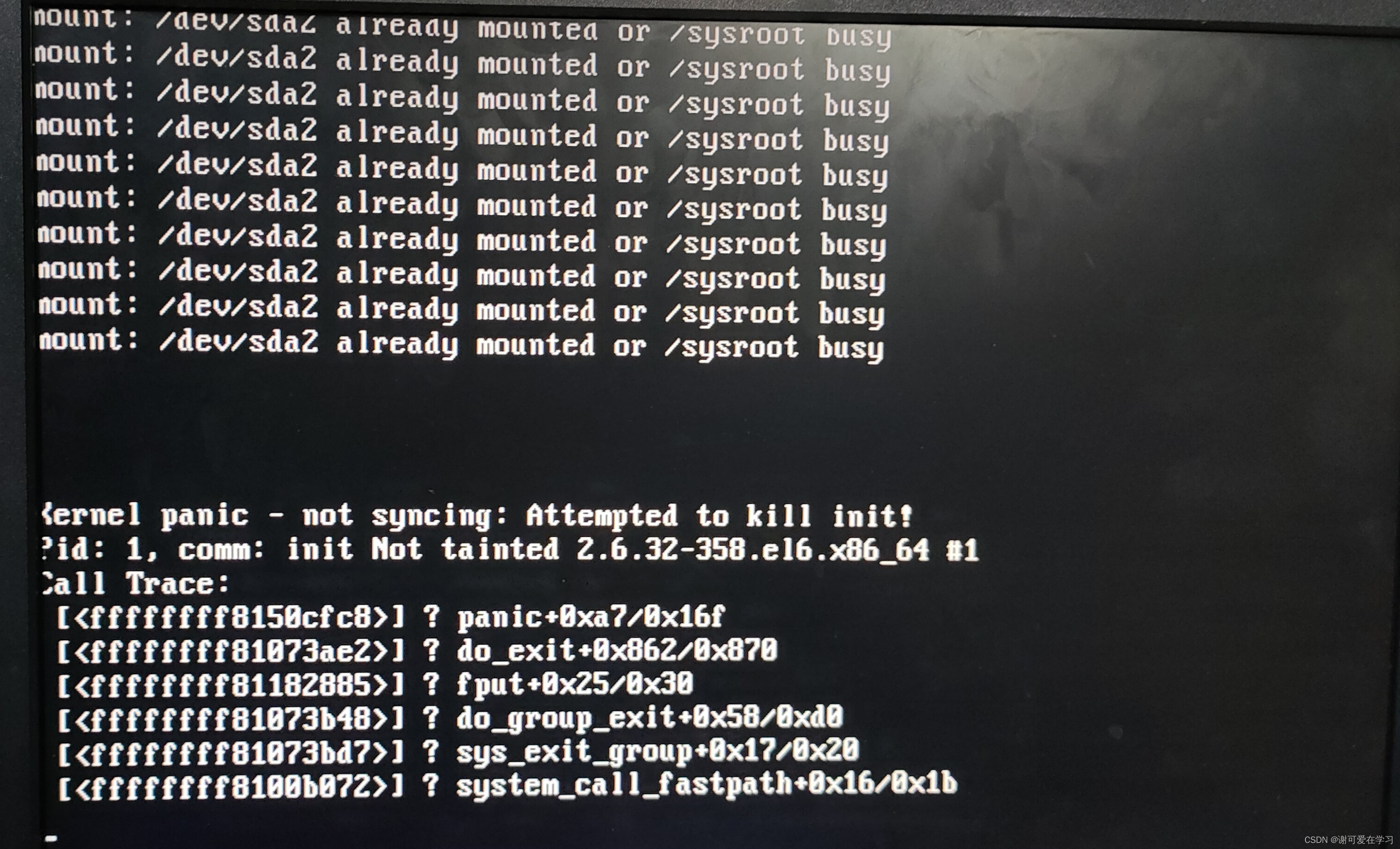 服务器重启报kernel Panic Not Syncing Attempted To Kill Init 错误 Init Not