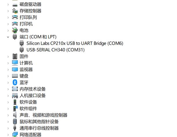 04esp8266程序下载esp8266下载软件 Csdn博客 
