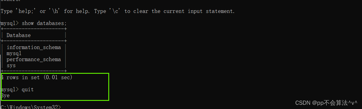 mysql的安装,使用，以及常见错误（无法启动，无权限....)_mysql安装的时候最后一步配置无法判断文件权限-CSDN博客