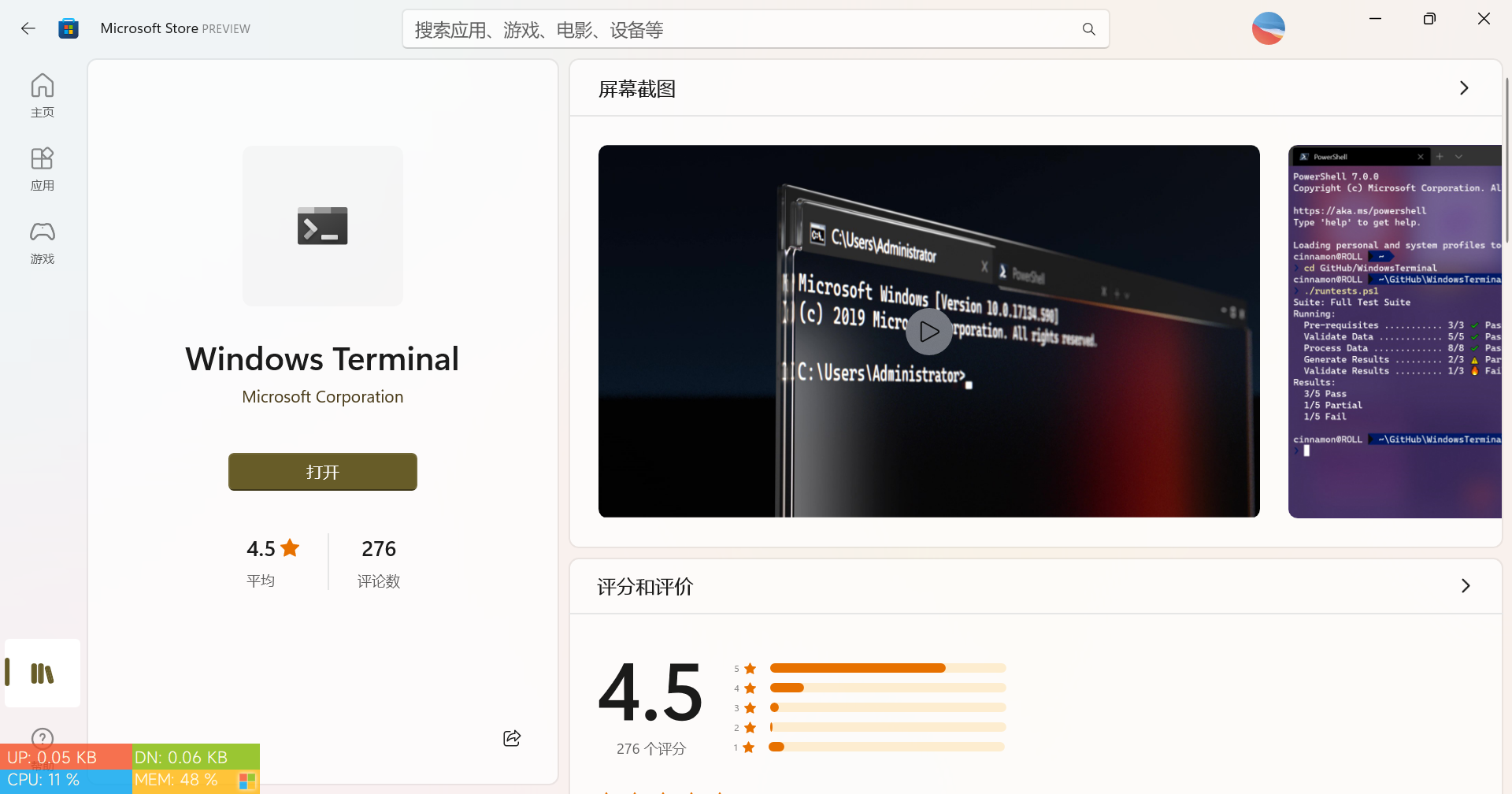 Windows11 WSL Ubuntu1804 配置指南_wsl如何创建非root账户-CSDN博客