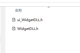 QT笔记——vs + qt 创建一个带界面的 dll 和 调用带界面的dll_vs2019 qt封装dll-CSDN博客