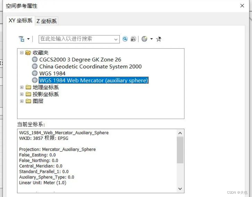 【arcgisandcad】联动绘制城市道路图arcgis画路网图夫也的博客 Csdn博客