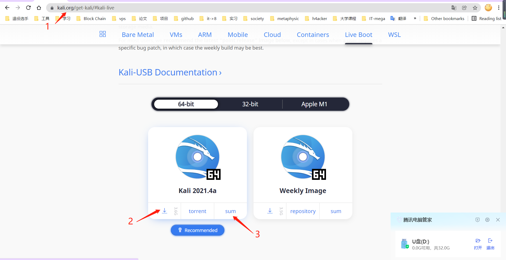 制作kali live usb启动盘-win10下_ext4格式u盘启动制作工具-CSDN博客