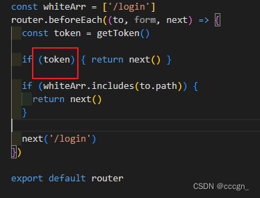 Redirected when going from “/Login“ to “/Dashboard“ via a navigation guard._error no token found ...