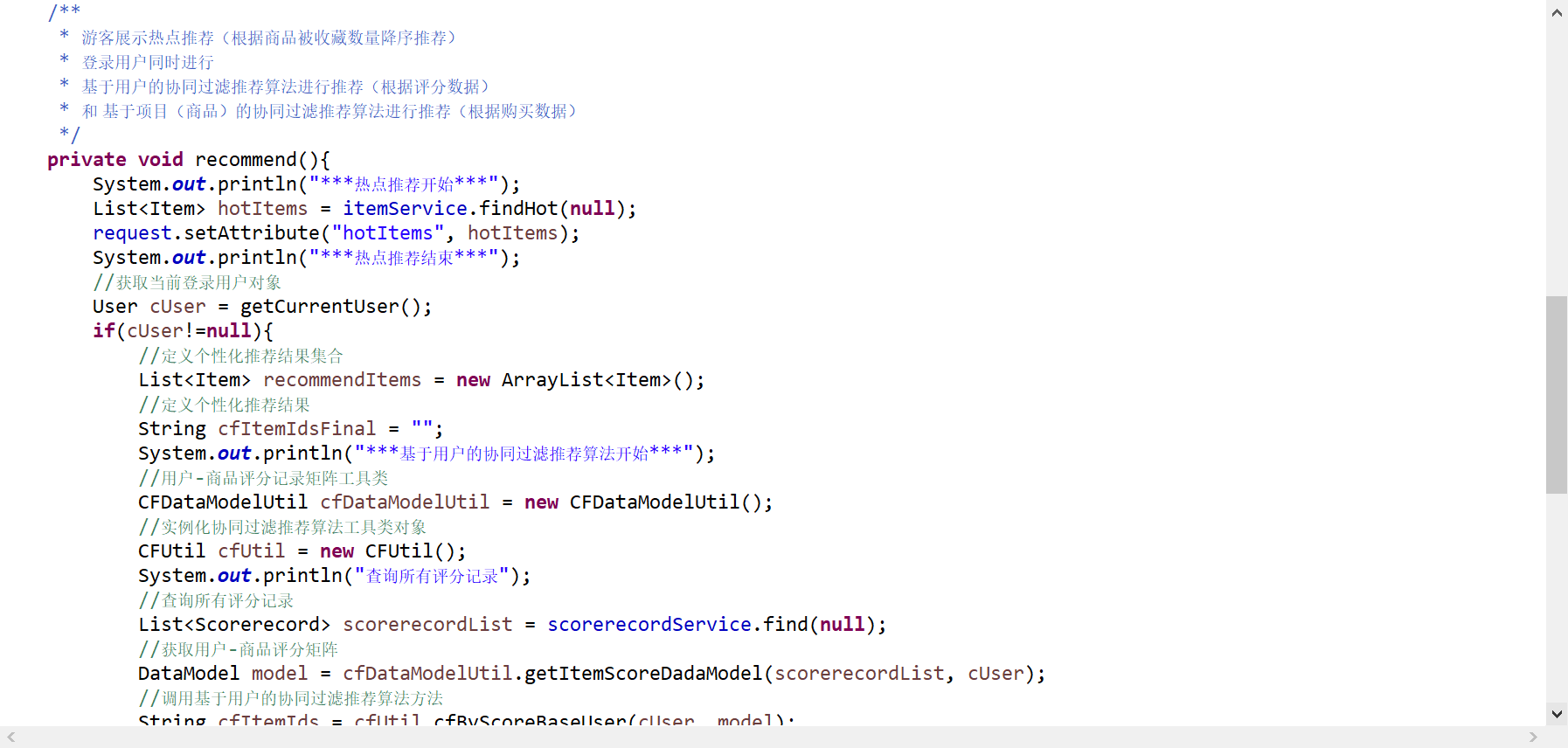 Java+SSM(Spring+SpringMVC+Mybatis)个性化购物商城推荐系统 电子商务推荐系统 基于用户、项目、聚类、混合的协同过滤推荐算法WebShopRSMEx 源代码下载 ...