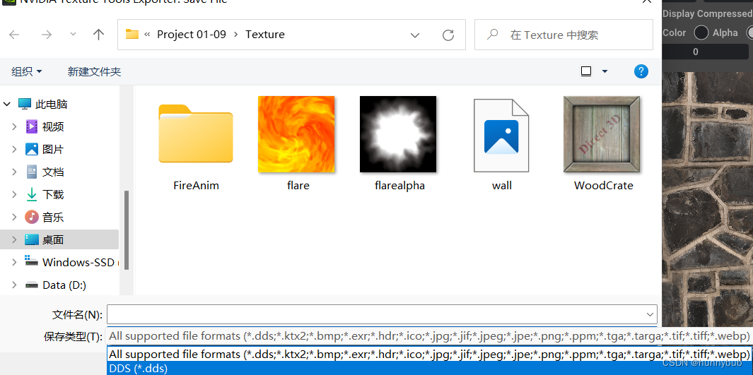 DX11实现纹理采样流程_directx11 texture-CSDN博客