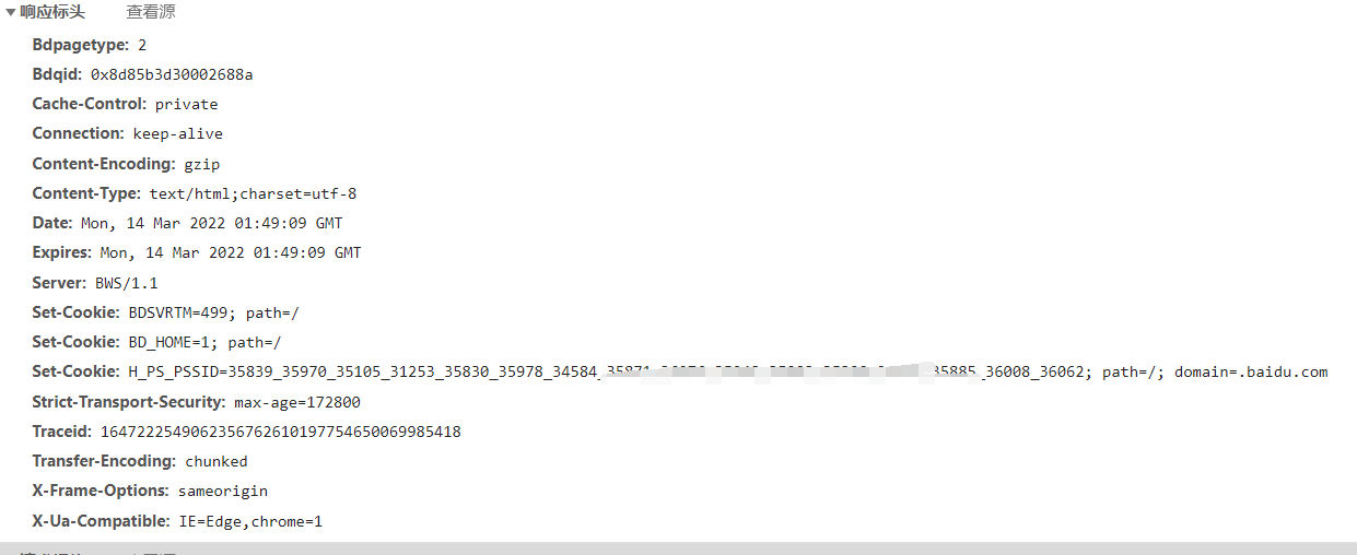 HTTP 请求header信息讲解-CSDN博客