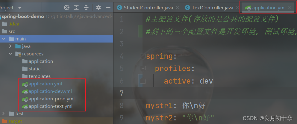 Spring Boot 配置文件springboot 配置文件 Csdn博客 