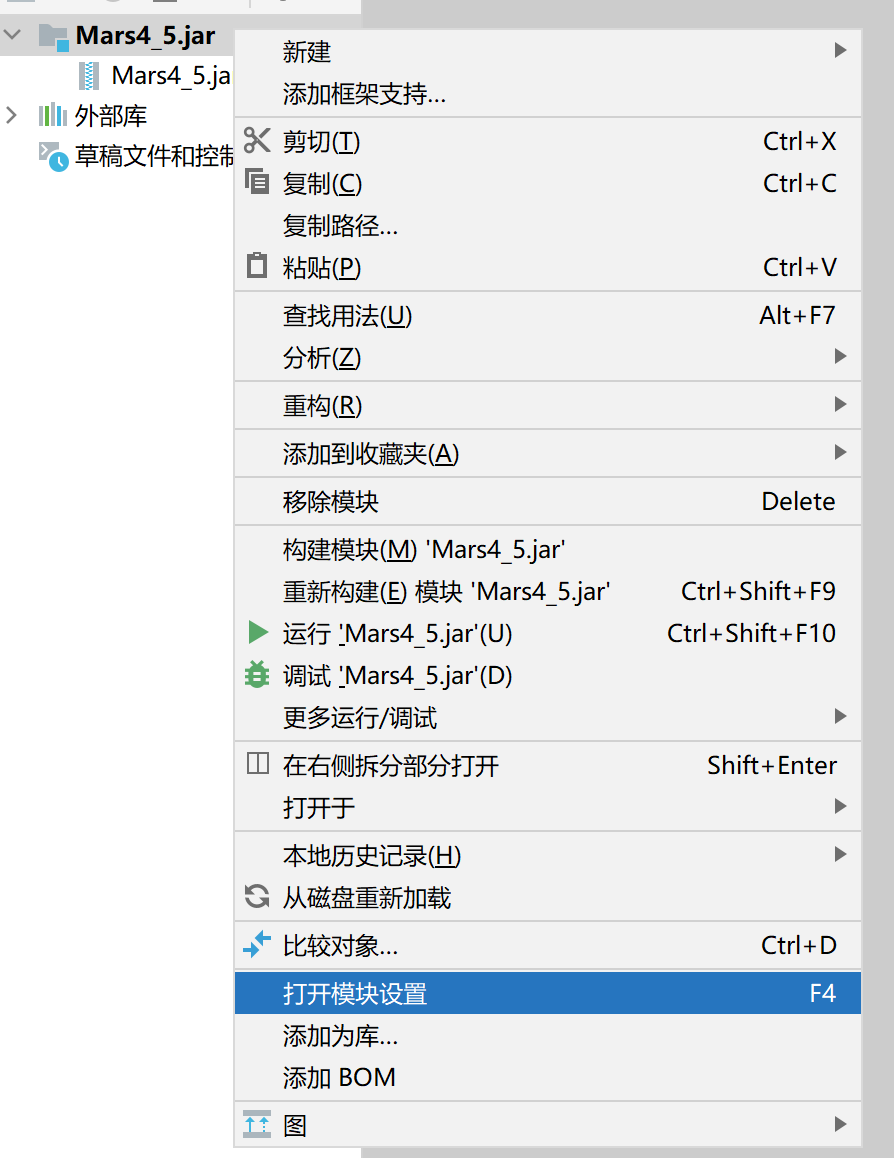 西工大计算机组成与系统结构实验，Mars4_5.jar 文件怎么使用，为什么我打不开吖？_如何打开mars?-CSDN博客