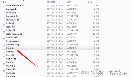 stata两种方法查看命令源代码_stata的dta文件怎么看代码-CSDN博客