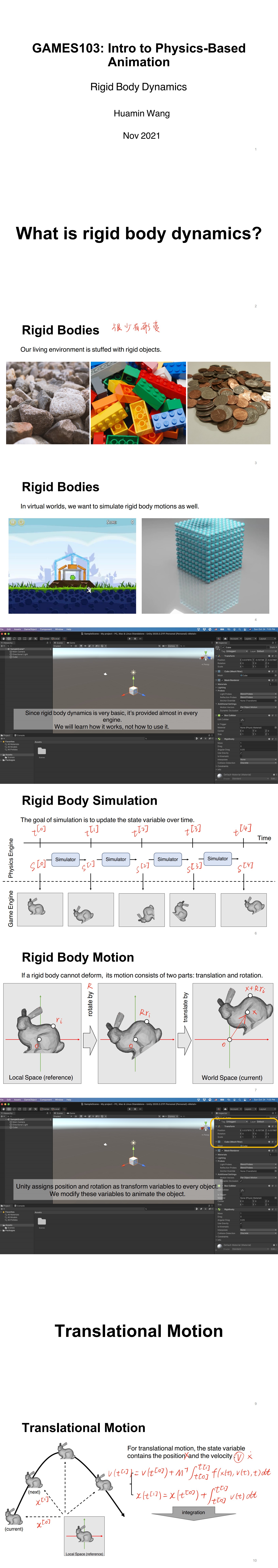 3-RigidBodyDynamics 刚体动力学_rigid body dynamics library没有考虑转子-CSDN博客
