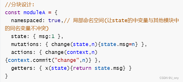 Vue（入门到转行）：vuex Csdn博客