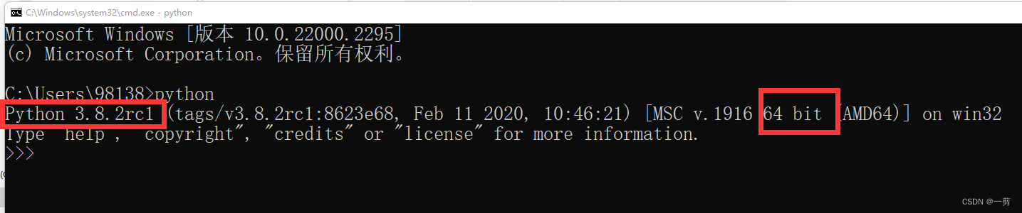 安装PyCharm2023及配置Python3.8环境-CSDN博客
