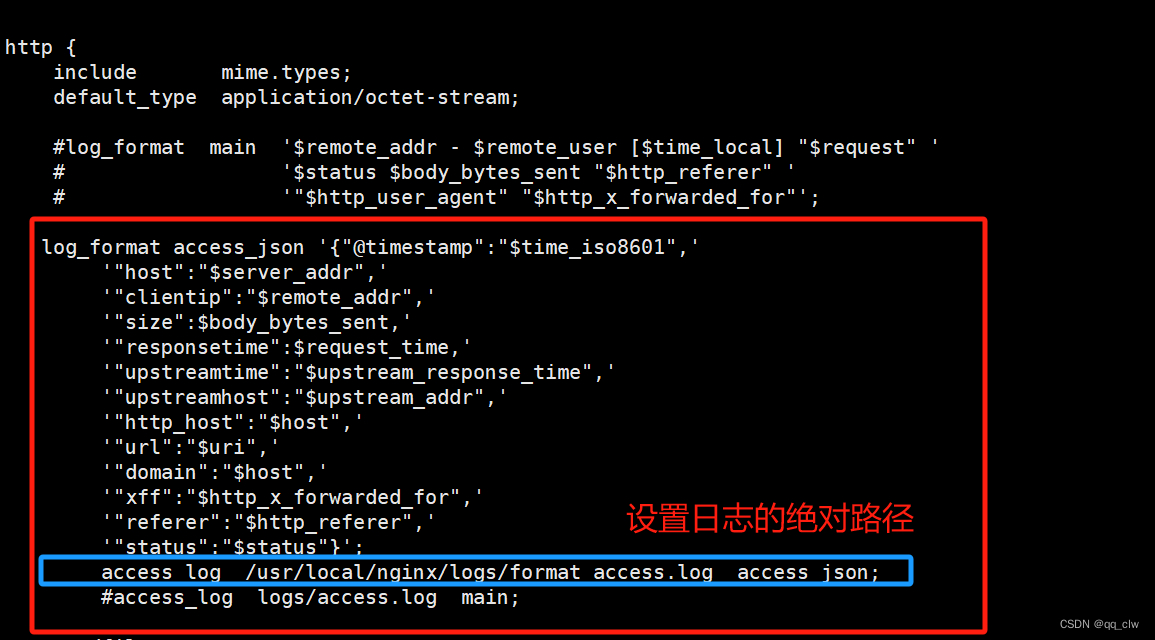 Nginx设置或访问应用日志json格式化输出配置nginx 日志格式化 Csdn博客 